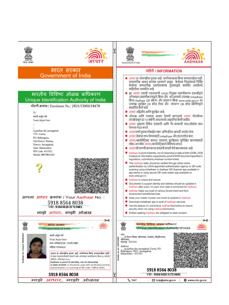 Swati Arjun Gore Aadhaar | PDF | Computer Security | Security