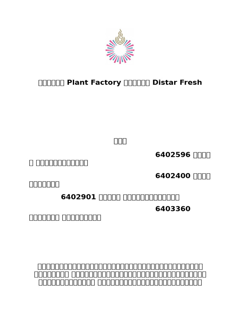 Distar Fresh | PDF
