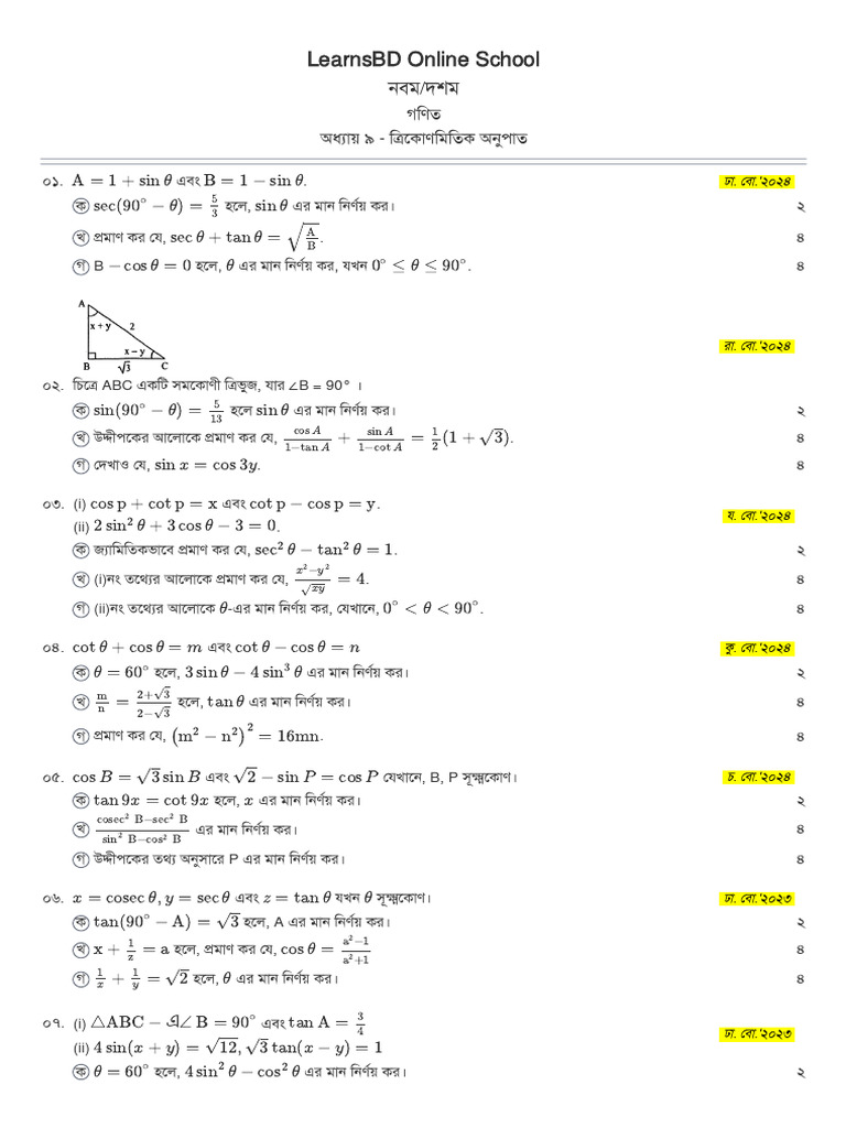 G.Math Chapter-9 CQ | PDF