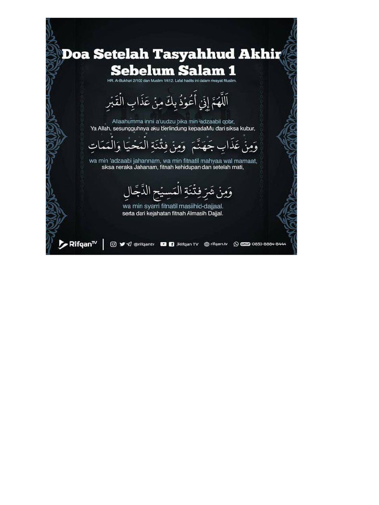 Doa Dajjal | PDF