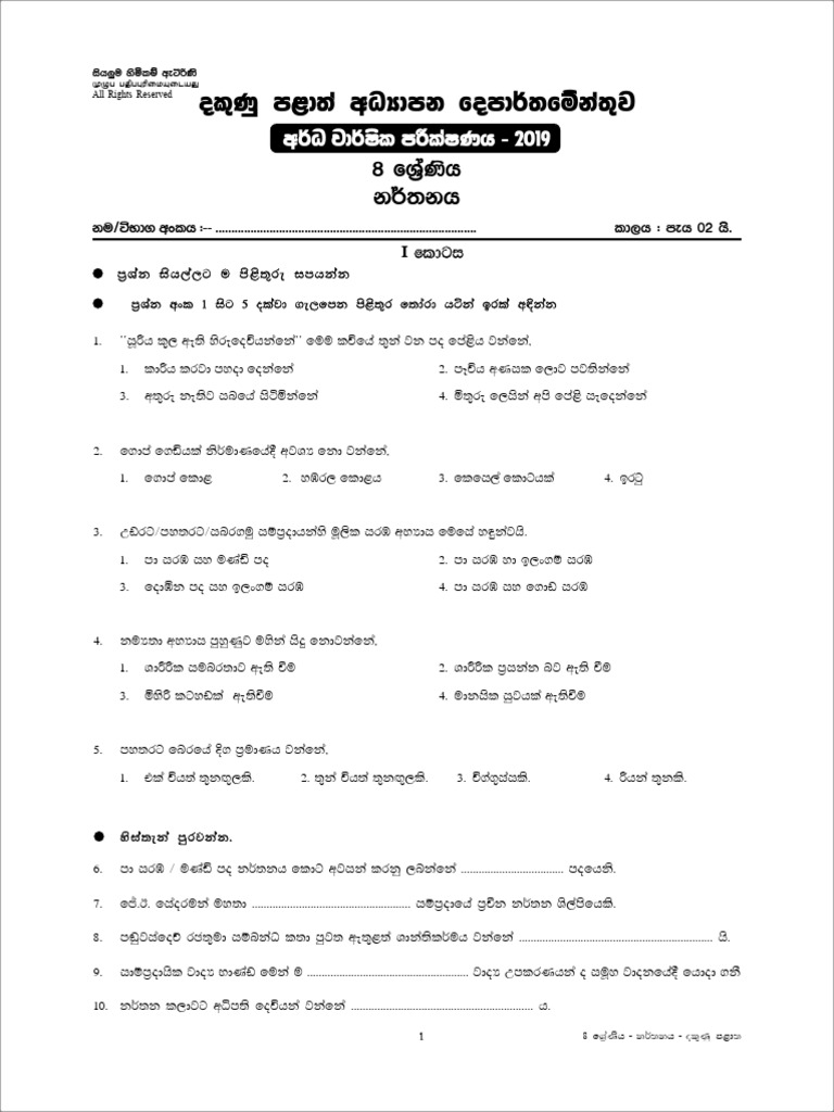 Grade 8 Dancing 2nd Term Papers | PDF