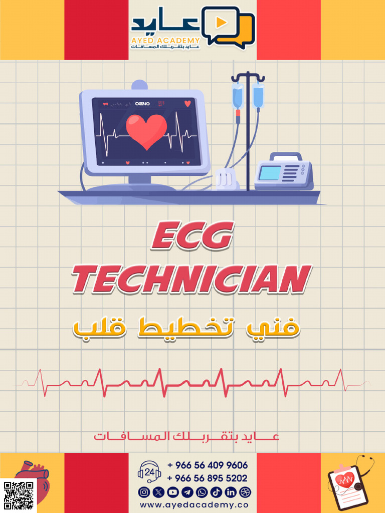 Communication Questions and Answers-1 | PDF | Communication | Nonverbal ...
