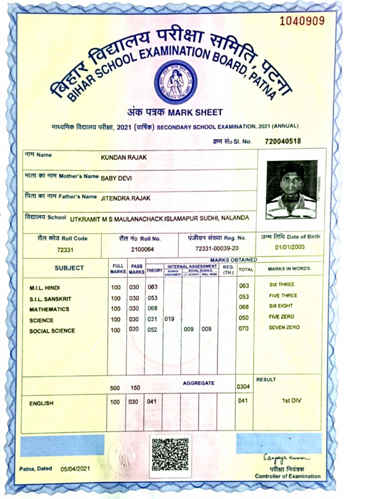Kundan 10th Mark Sheet | PDF