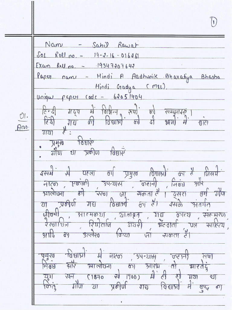 Hindi 4 Sem Assignment Pdf 5875