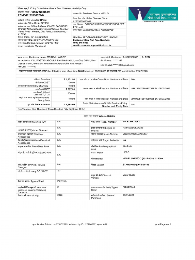 nokoprint_250708_1449 | PDF