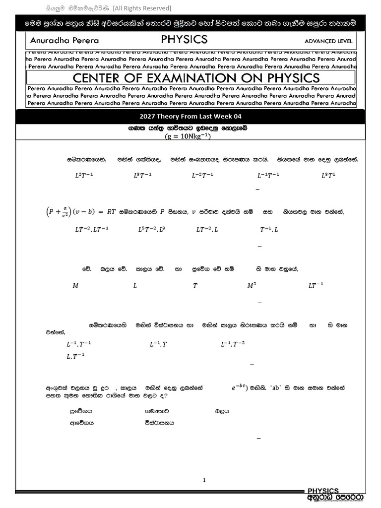 Devi Balika Vidyalaya 2027 Application | PDF