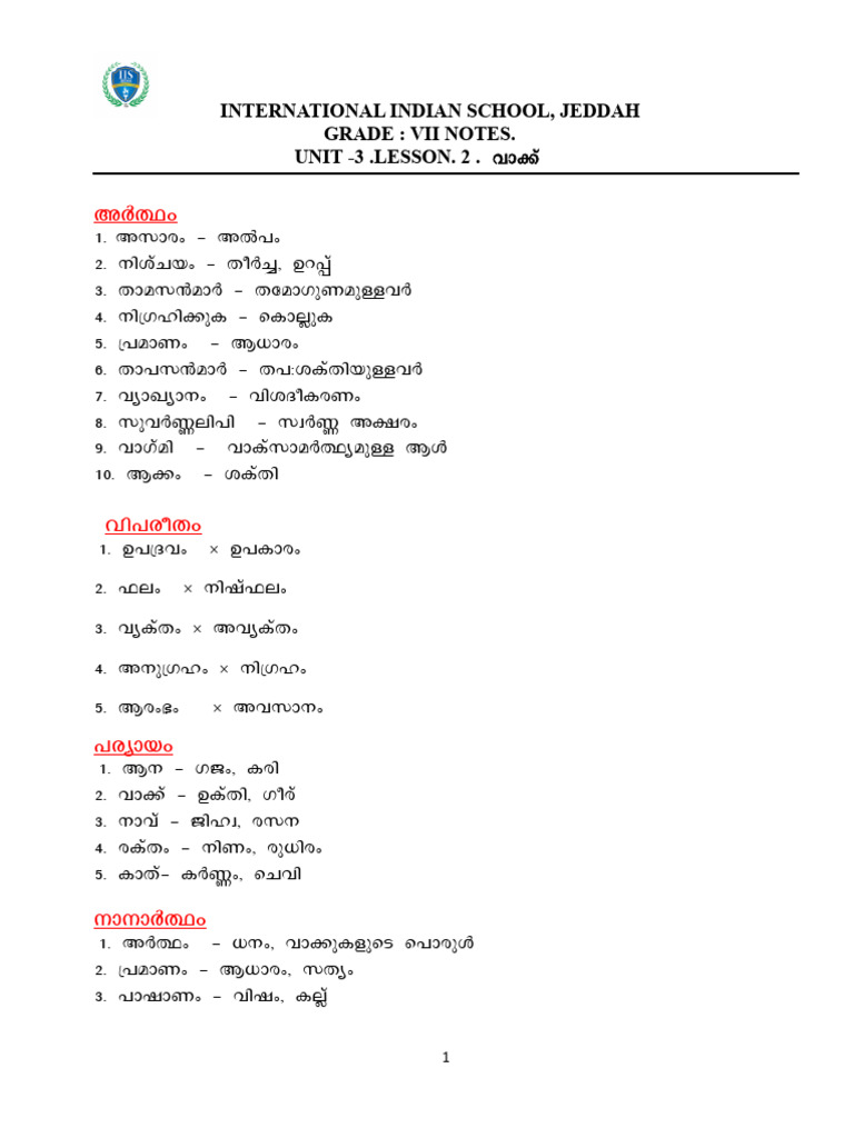 Grade .7 Notes - Unit 3 (Lesson 2) - 1 | PDF
