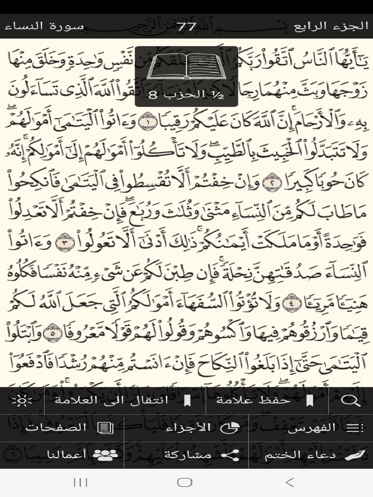 PDF Phoenix 20250721 192315 | PDF