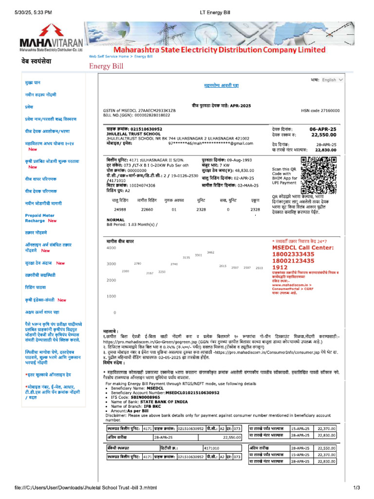 MSEB Electricity Bill Ulhasnagar | PDF