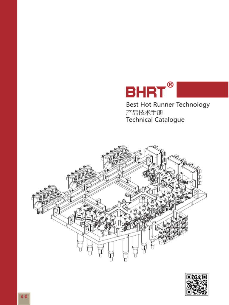 BHRT Technical Catalogue | PDF