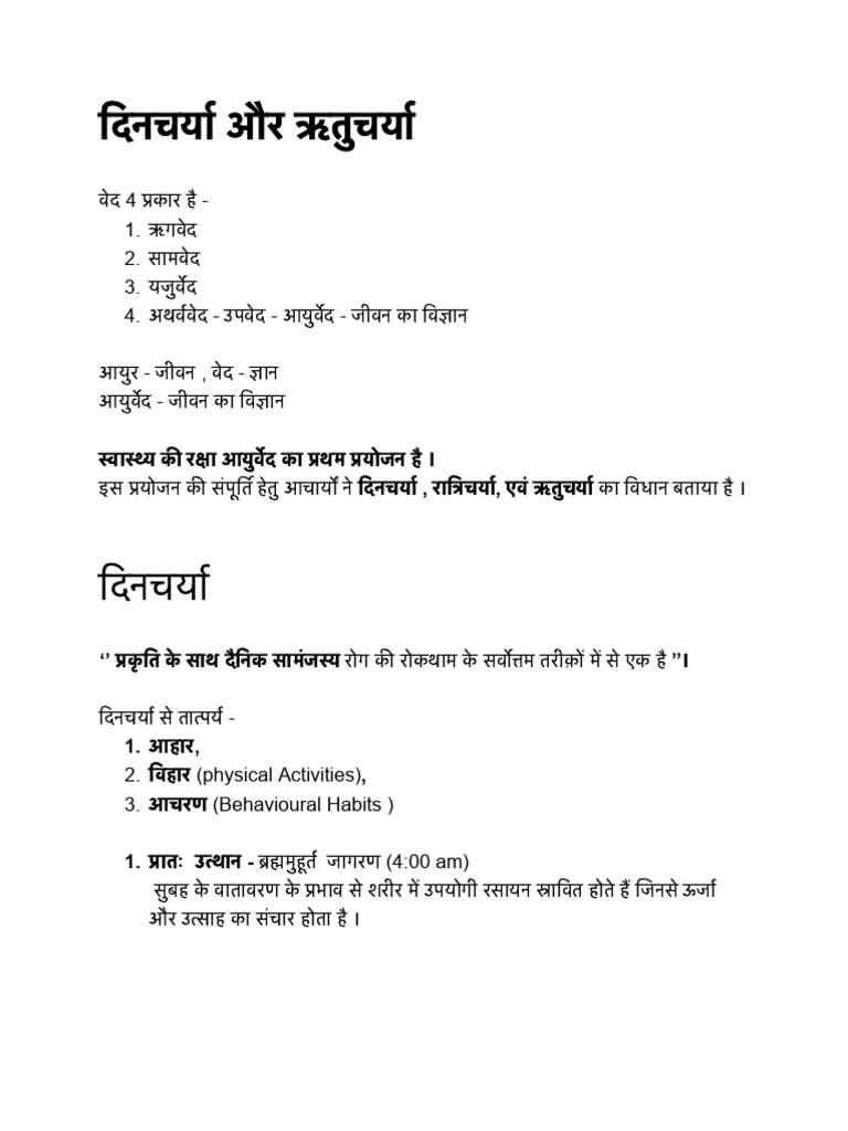 Ycb Level 2 - Part 4 | PDF
