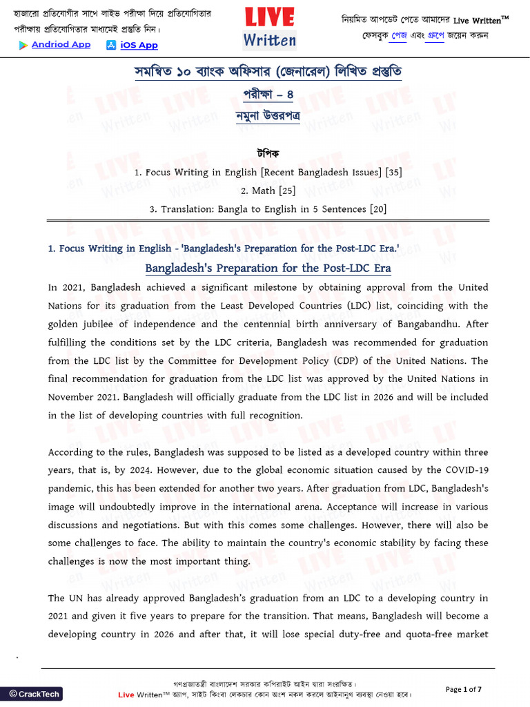 Bangladesh's Post-LDC Preparation Strategies | PDF | Economies
