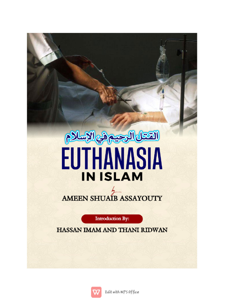 Euthanasia in Islam القتل الرحيم في الإسلام | PDF | Hadith | God In Islam