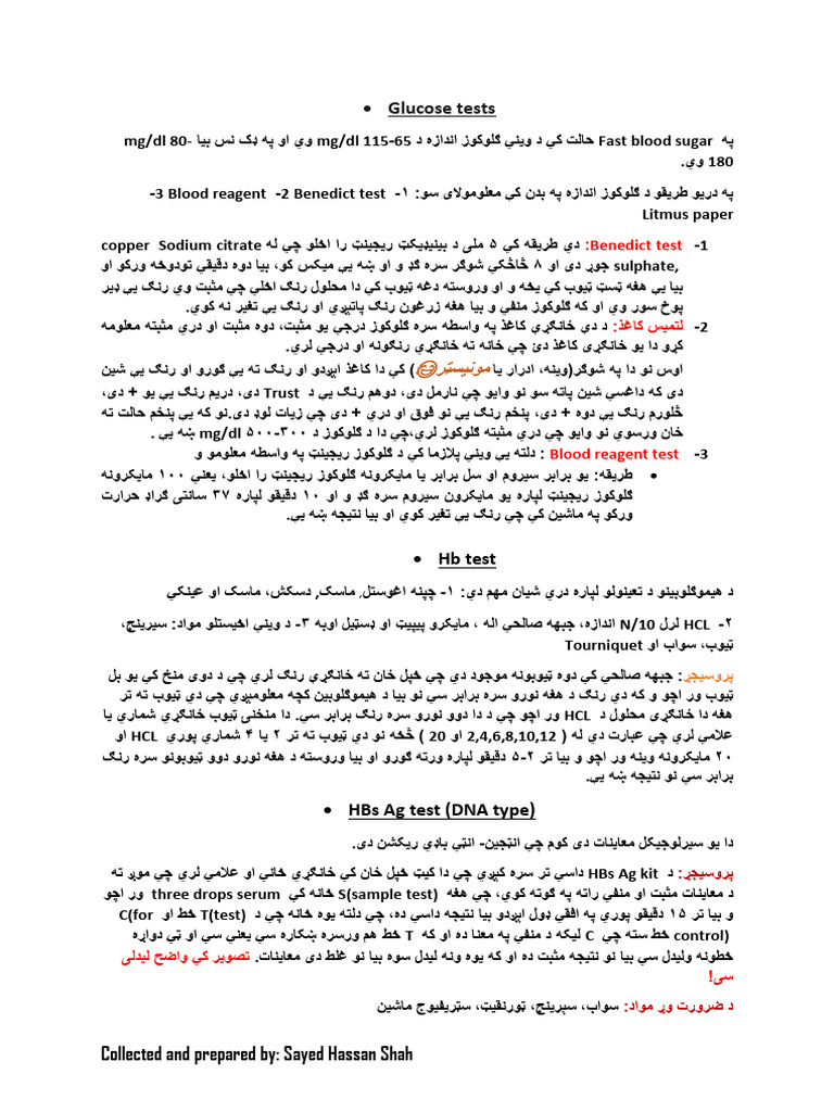 Microbiogy Lab Lecture Note | PDF