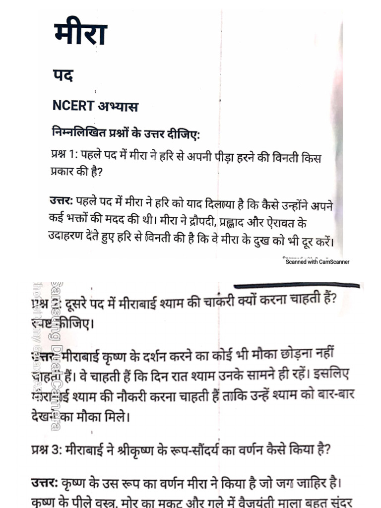 Meera poem class 10th Hindi | PDF