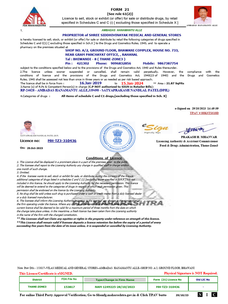 Form No. 21 | PDF | License