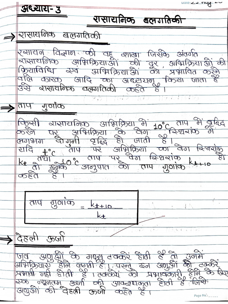 Chemistry Lesson 3 | PDF
