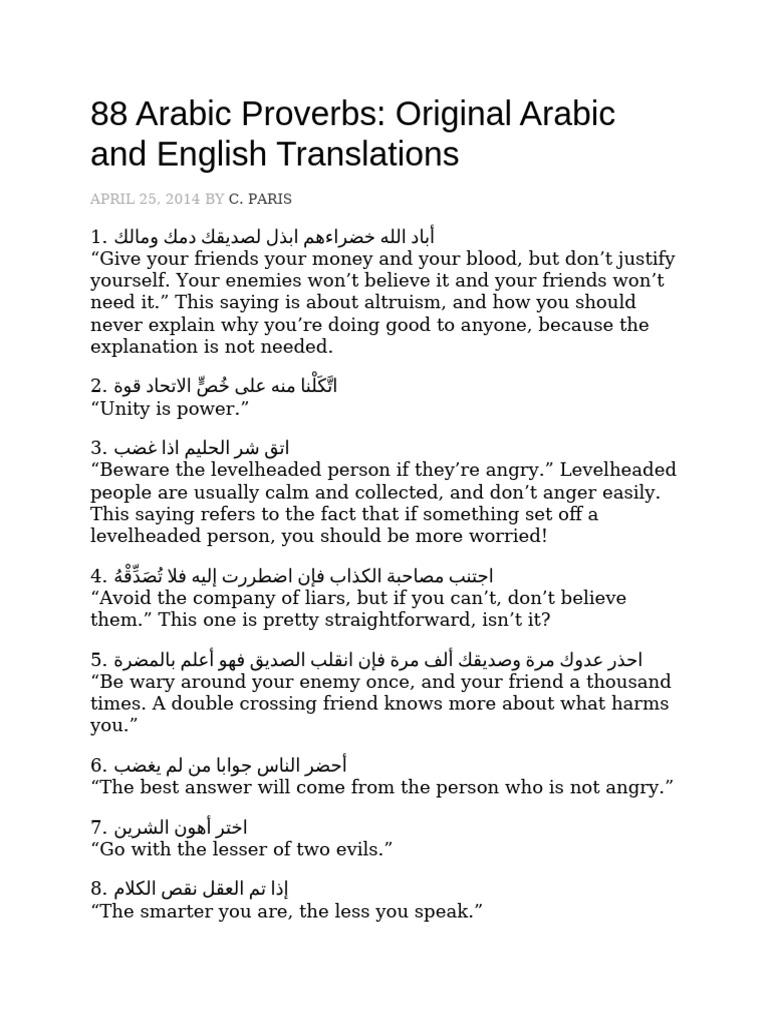 88 Arabic Proverbs | PDF