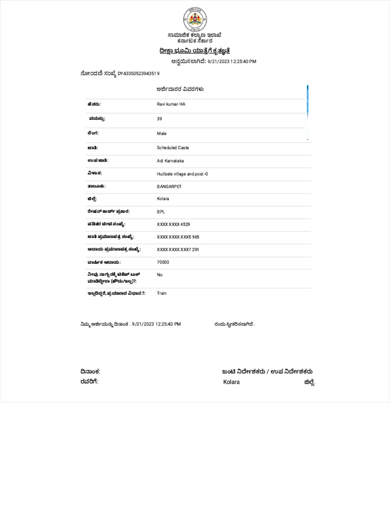 Https SCSPTSP - Karnataka.gov - in DBMY DeekshaBhoomiYathra Ack - Aspx | PDF