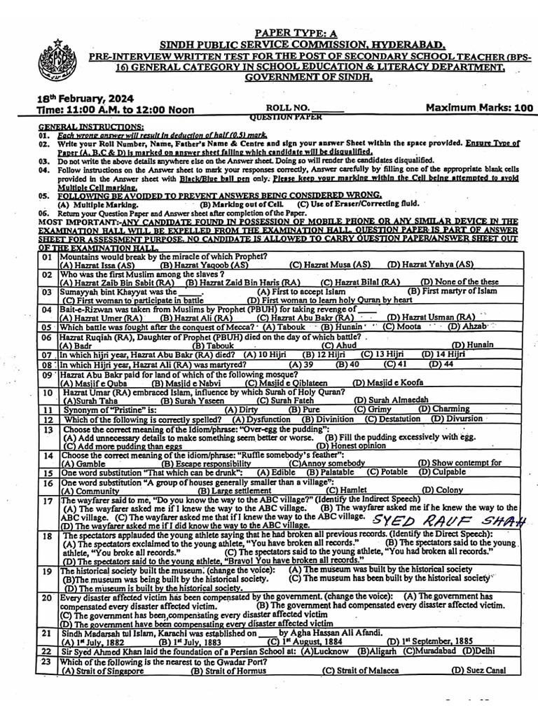 SST 18-2-2024 | PDF