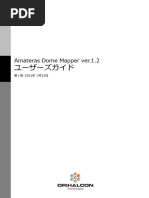 NEXIV Report Ja | PDF