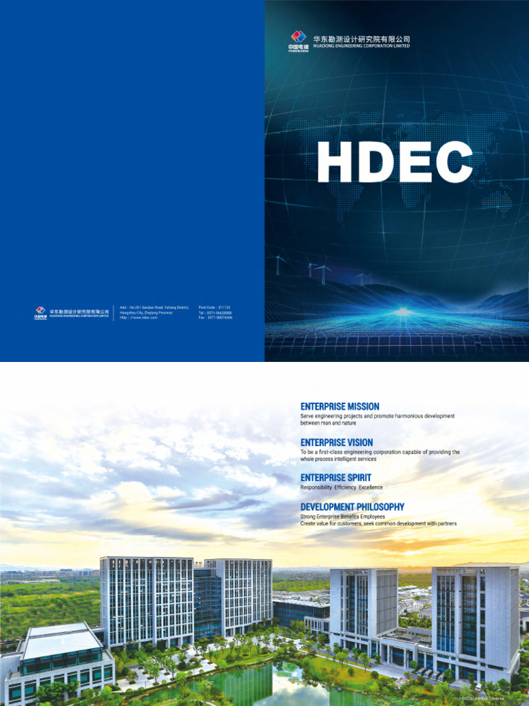 HDEC Company Profile | PDF