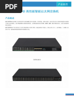 Nvidia H20 GPU Datasheet | PDF