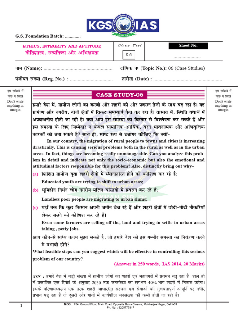 Case Study Model Answer-6 - 7897551592 | PDF