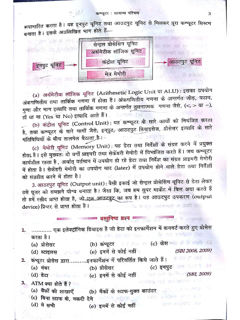 Lucent Computer | PDF