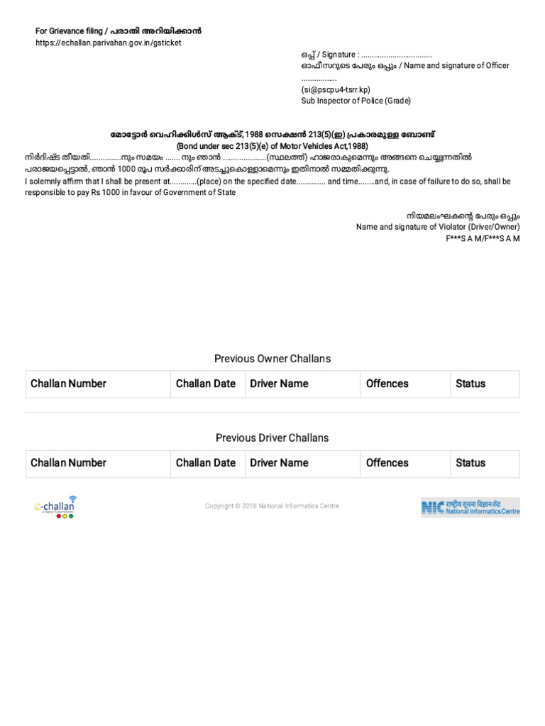 Print Challan Page | PDF
