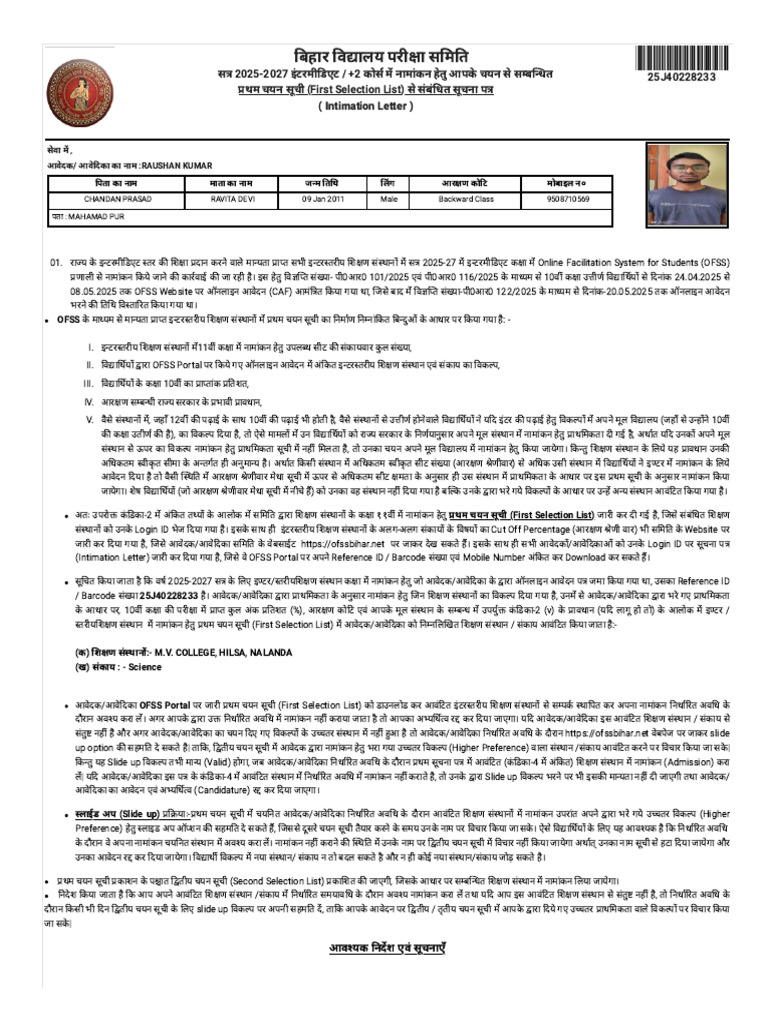 Intimation Raushan Kumar Himanshu | PDF