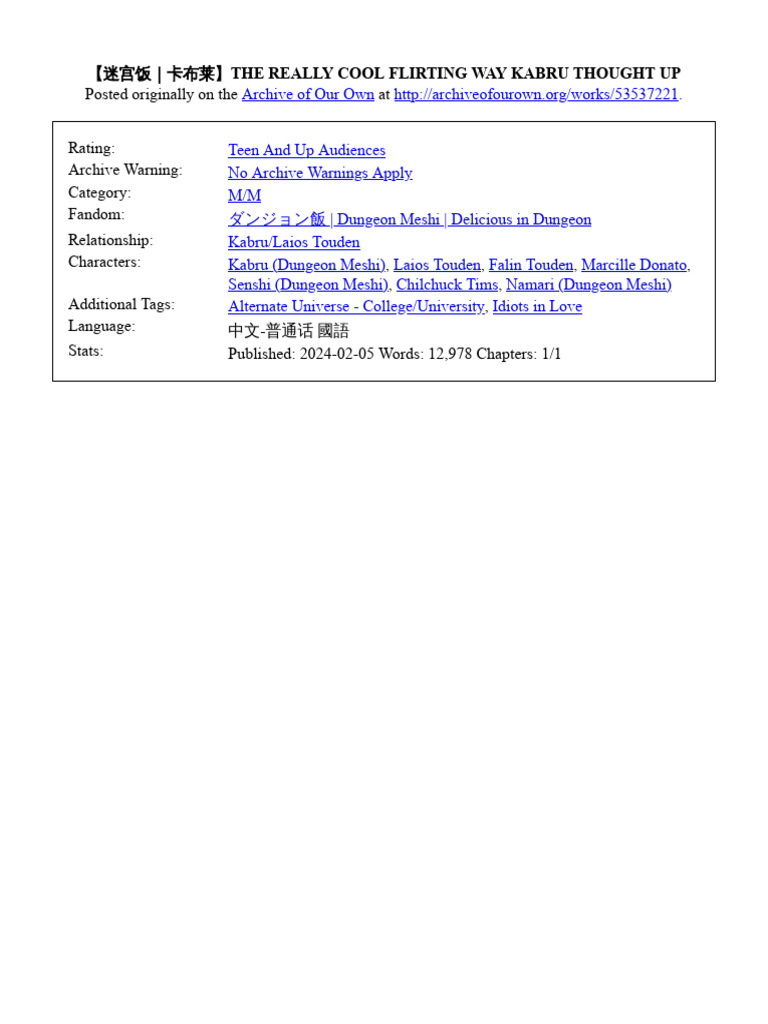 Mi Gong Fan Qia Bu Lai | PDF