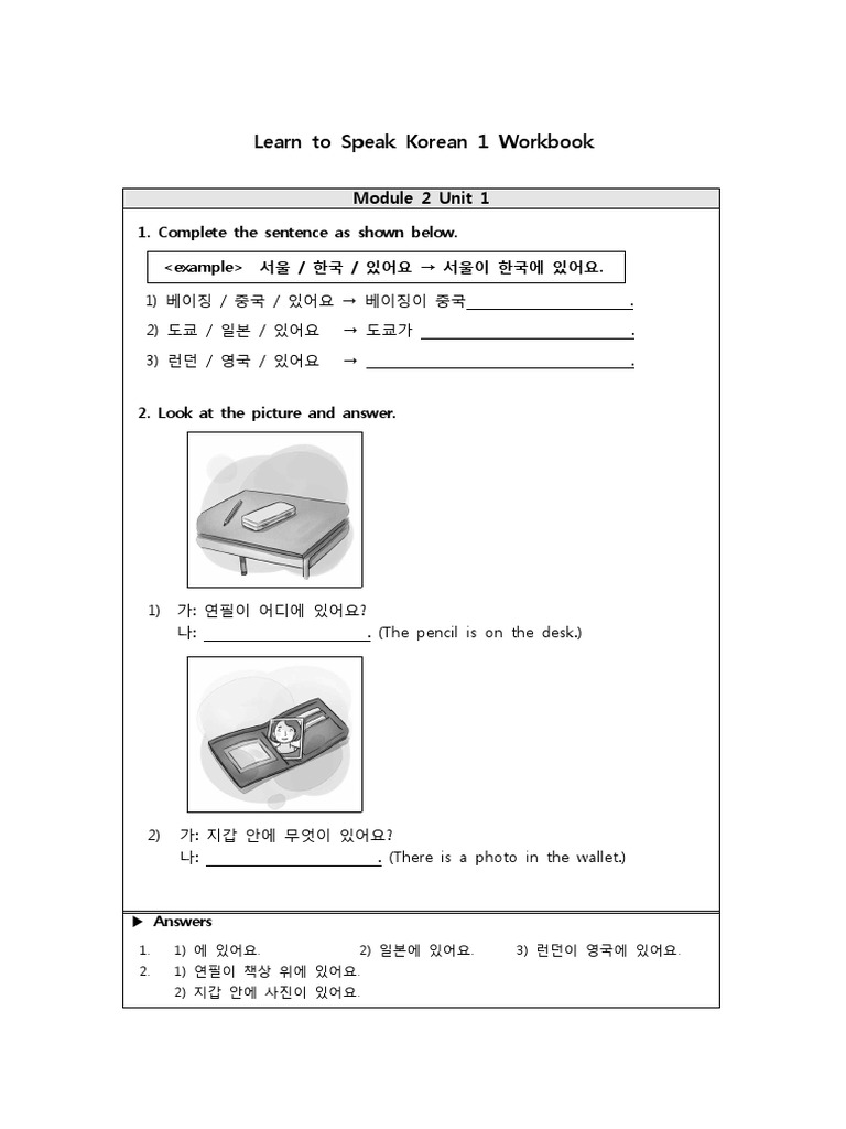 Learn To Speak Korean 1 Workbook - 2-1 | PDF