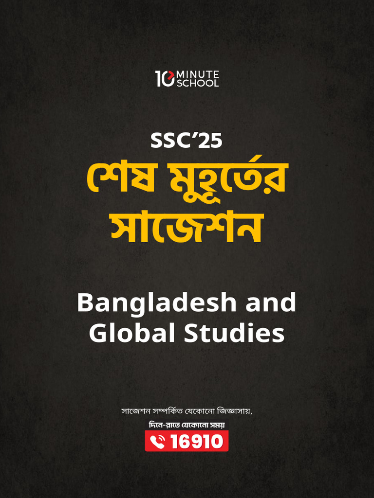 Bangladesh and Global Studies - SSC Exclusive Suggestion | PDF