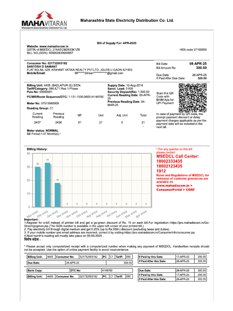 Electric Bill Arihant Anmol | PDF