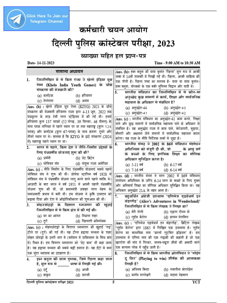 SSC Delhi Police Constable 45 Sets | PDF