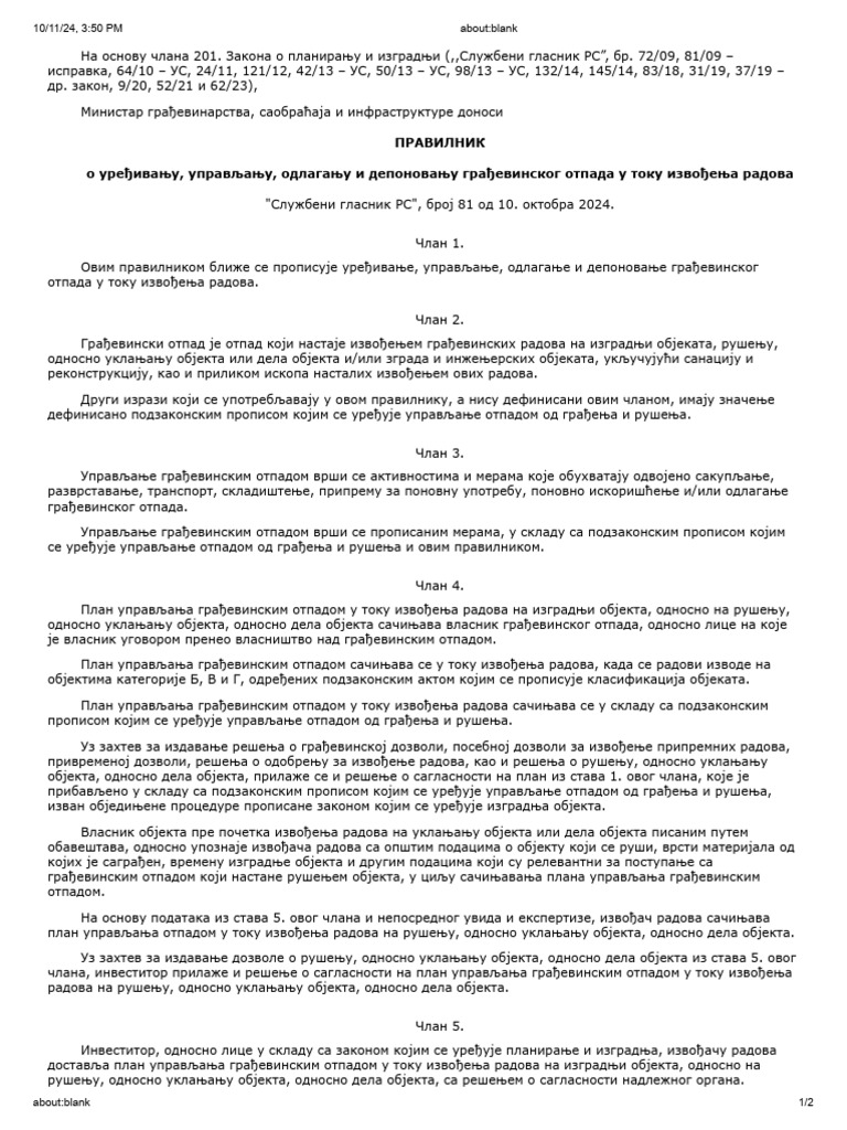 Pravilnik Otpad Izvodjenje Radova | PDF