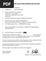 GDS Leave Application Form Template | PDF
