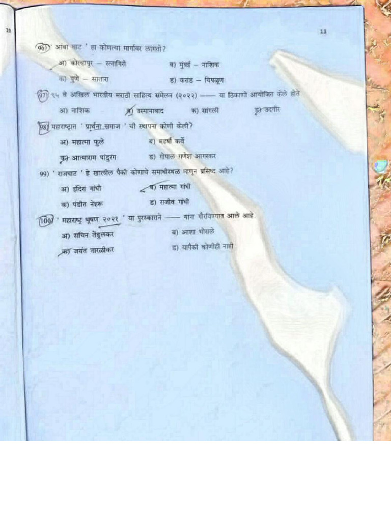 Amravati Police Constable Driver Question Paper PDF 2022 | PDF