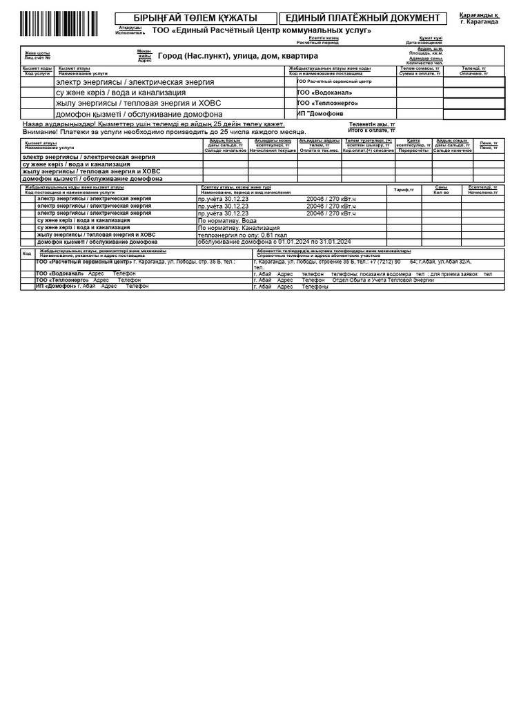 Obrazec Epd12321 | PDF