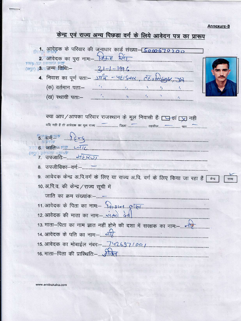 Scan2025-07-21 113556 000 | PDF