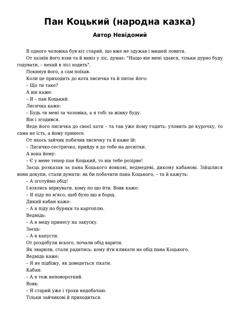 Nevidomyy Avtor Pan Kotskyy (Narodna Kazka) 25998 | PDF