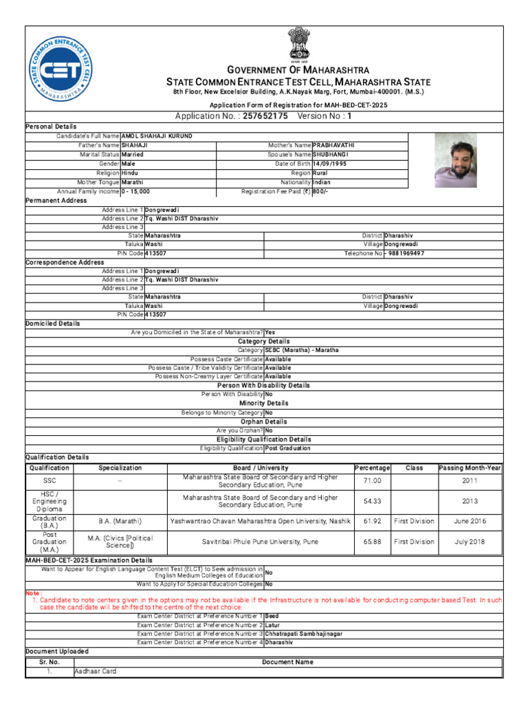 MAH-BED-CET-2025 Registration Form | PDF