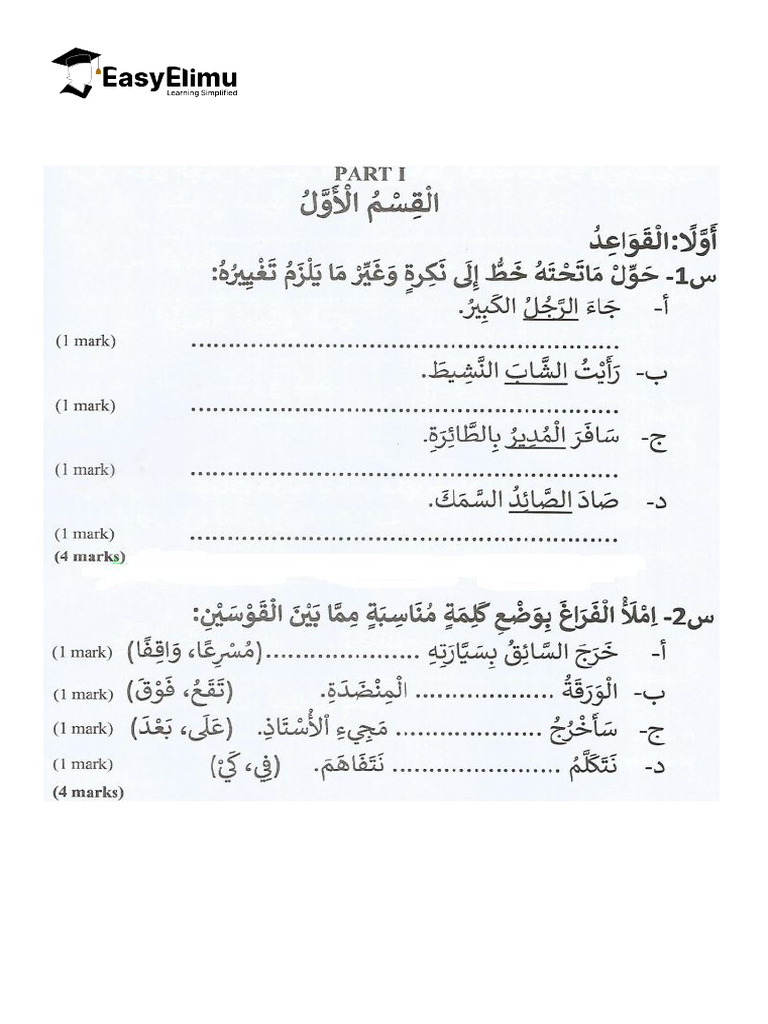 Hsarabic Paper 2 Questions and Answers - KCSE 2021 Past Papers-8581 | PDF