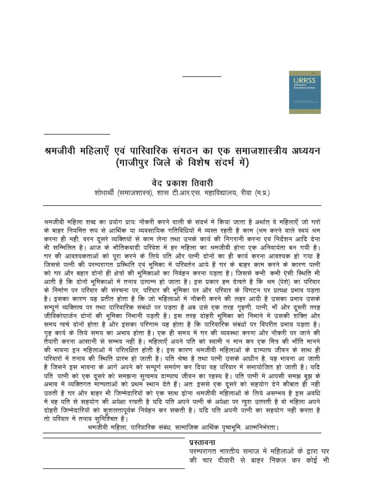 ShowPDF Paper - Aspx | PDF