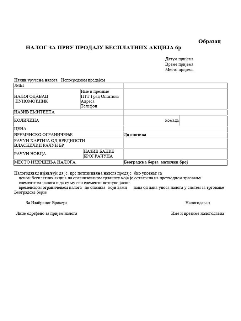 Obrazac 2. - Nalog Za Prvu Prodaju Besplatnih Akcija BR | PDF
