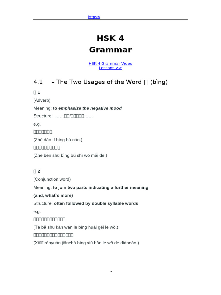 HSK 4 Grammar Points | PDF | Adjective | Verb