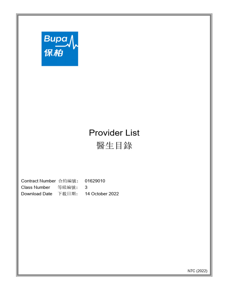 Network Provider List | PDF