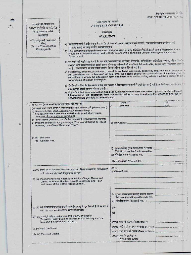 Attestation Form | PDF