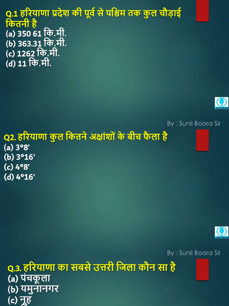 Sunil Sir - 3 | PDF